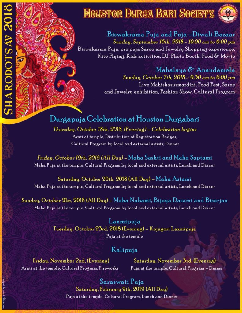 Puja 2018 | Durgabari – Houston Durgabari Society